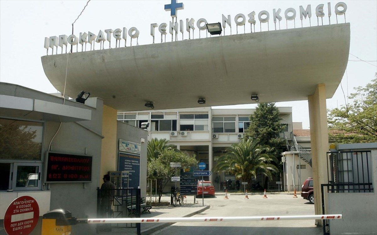 Θεσσαλονίκη: Ευθύνεται η νόσος των Λεγεωνάριων για το θάνατο του ...