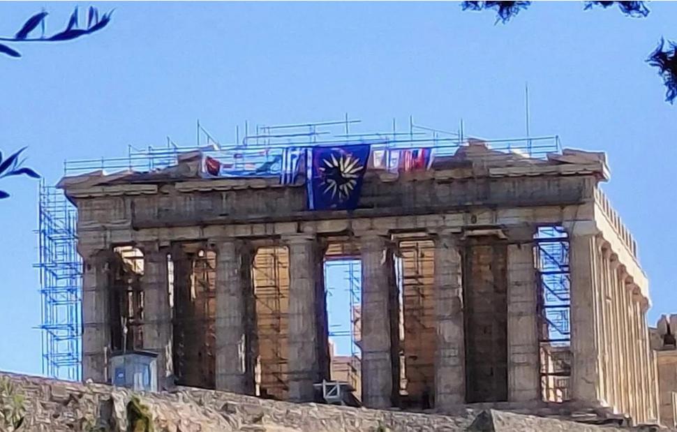 Ακρόπολη: Άνδρας σκαρφάλωσε στον Παρθενώνα και κρέμασε σημαίες ...